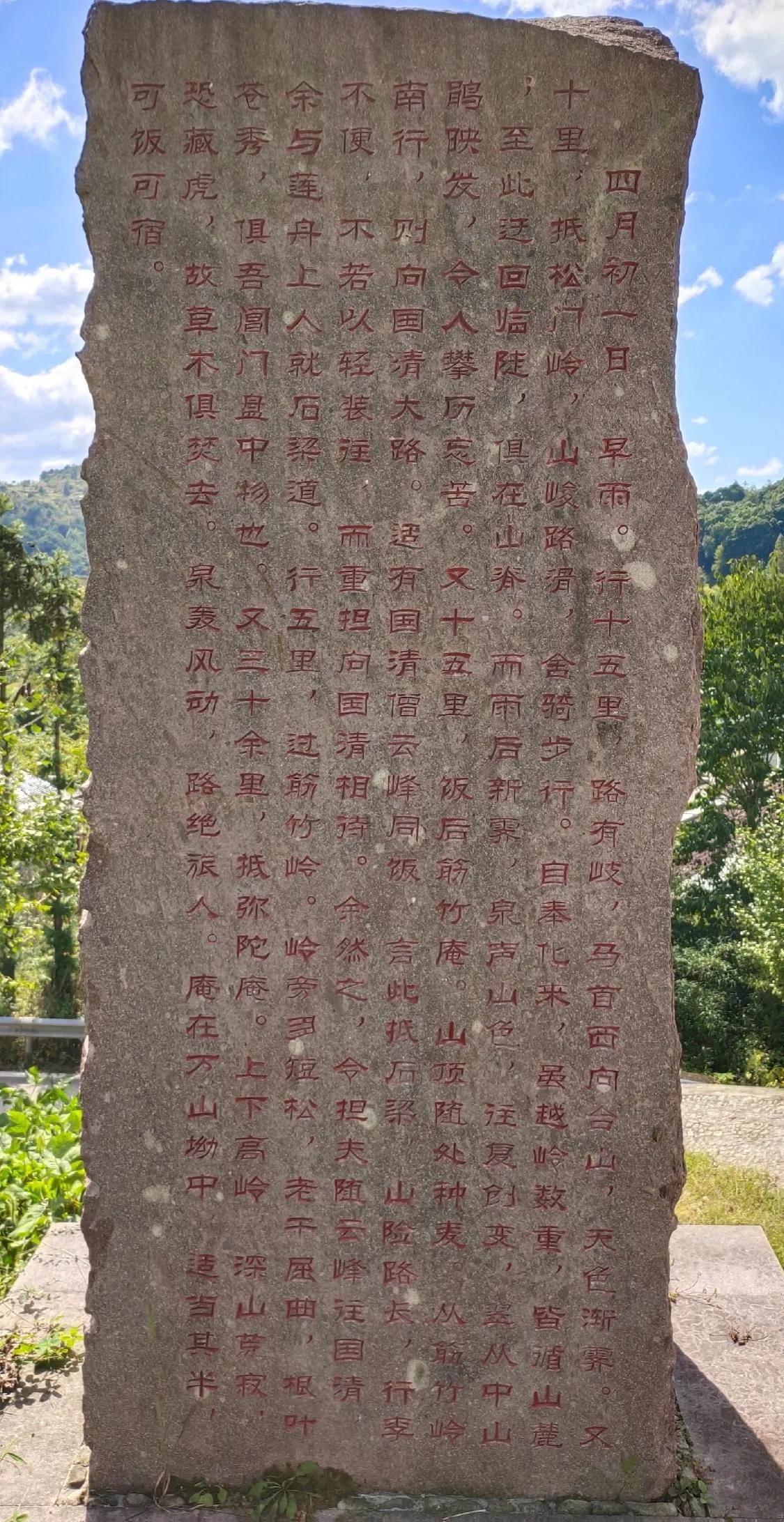 When I read Xu Xiake's travel notes, I was envious and ashamed. I didn ...