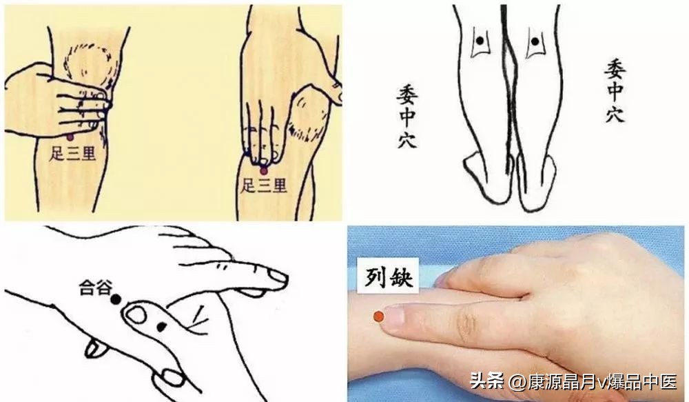 Si Zong Acupoint Song (incisive) Make good use of these 4 acupuncture ...