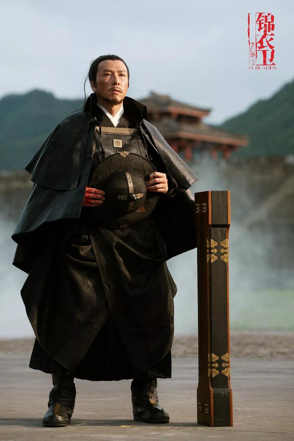 Jinyiwei of the Ming Dynasty: The Secret Armed Forces Guarding the ...