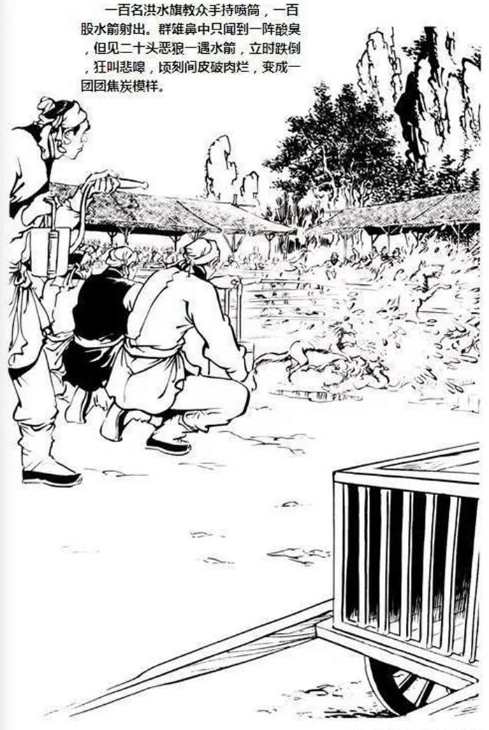 The Mingjiao in Jin Yong's novels has been exterminated nine times. Who ...