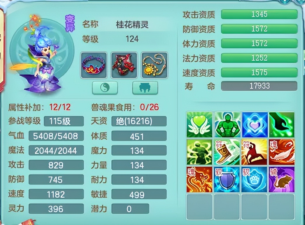 Nine knives in one round? Aid pets can still nurse people, Shenwu's ...