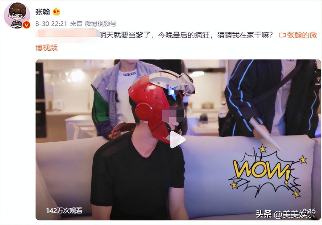 Zhang Han's new drama caused controversy, Douban scored 2.3, and the plot of pulling underwear ...