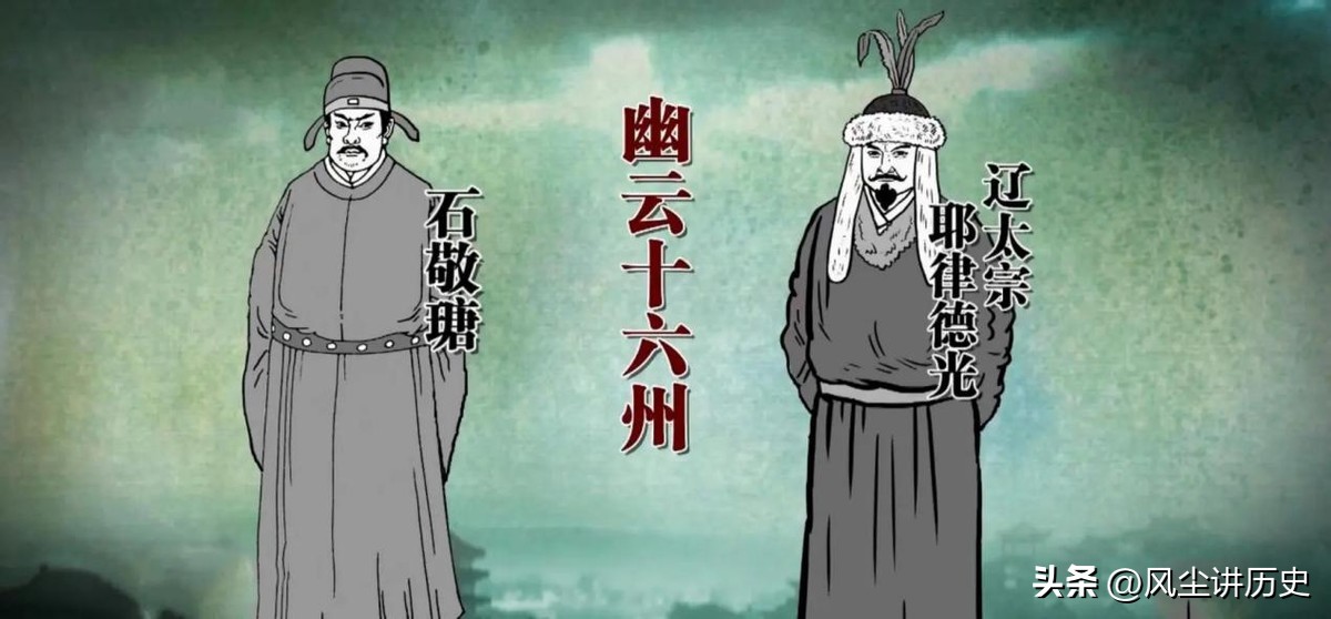 After watching the 11-year history of the Jin Dynasty after the Five ...