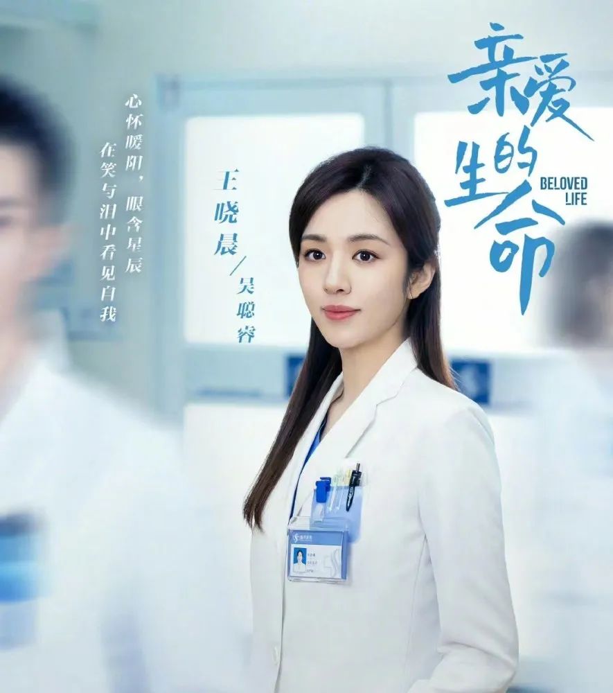 Zhang Yishan, Zhao Liying, Lin Gengxin, Cai Wenjing, Su Xing, Wang Xiaochen - iNEWS