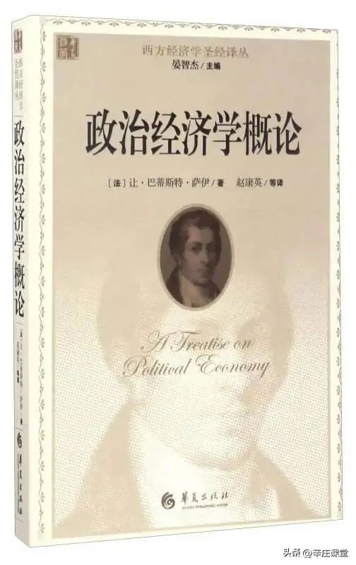 Xu Bo: The Consequences of the French Losing Their Entrepreneurial ...