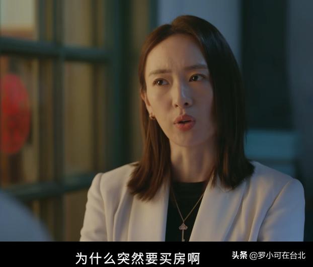 "Home in the Heart" Gu Xin is too snobbish?Dumped first love Sun Qi ...