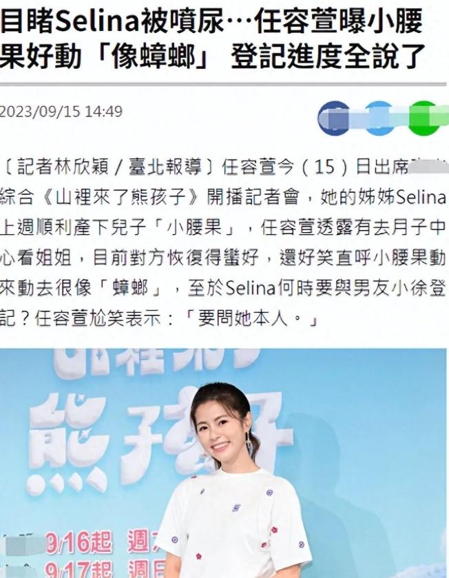 Selina gave birth to a 41-year-old son before getting married, and Ren Rongxuan didn't know the ...