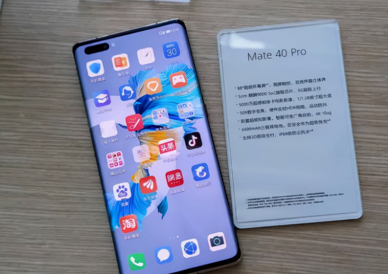 Good things come in pairs, the release time of Mate50 is confirmed?Mate40 Pro 5G in stock - iNEWS