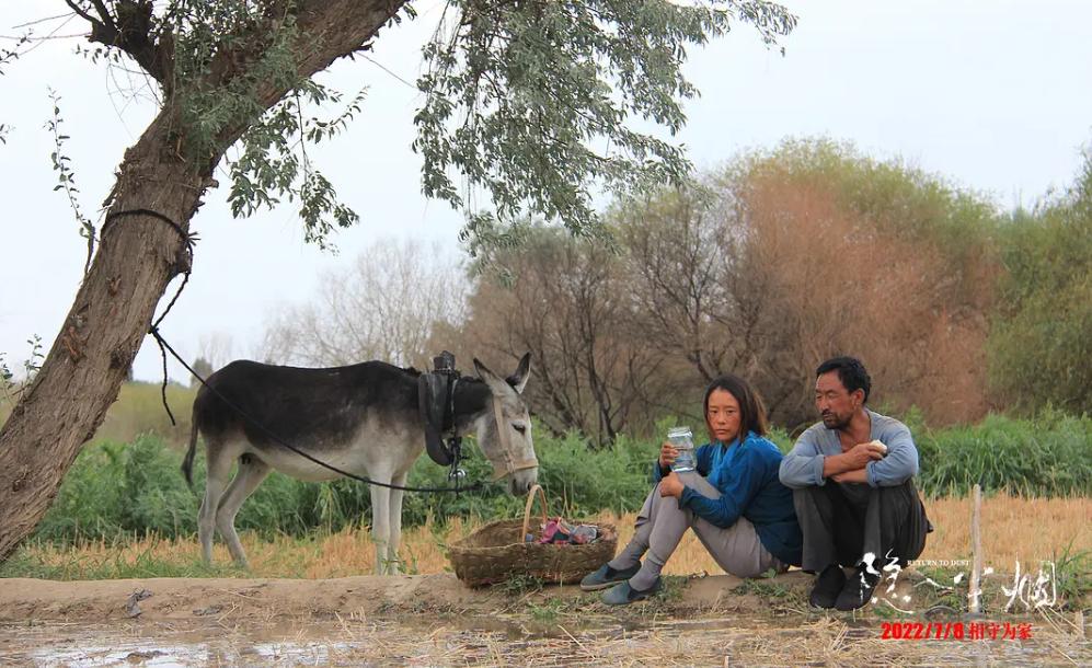 Rural Love Shown in "Hidden in the Dust" - iNEWS