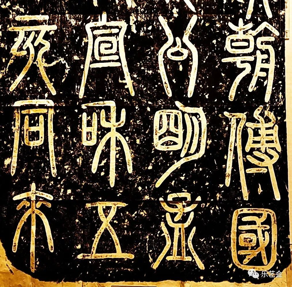 "Eternity inscribed on Lakes and Mountains—Exhibition of Inscriptions ...