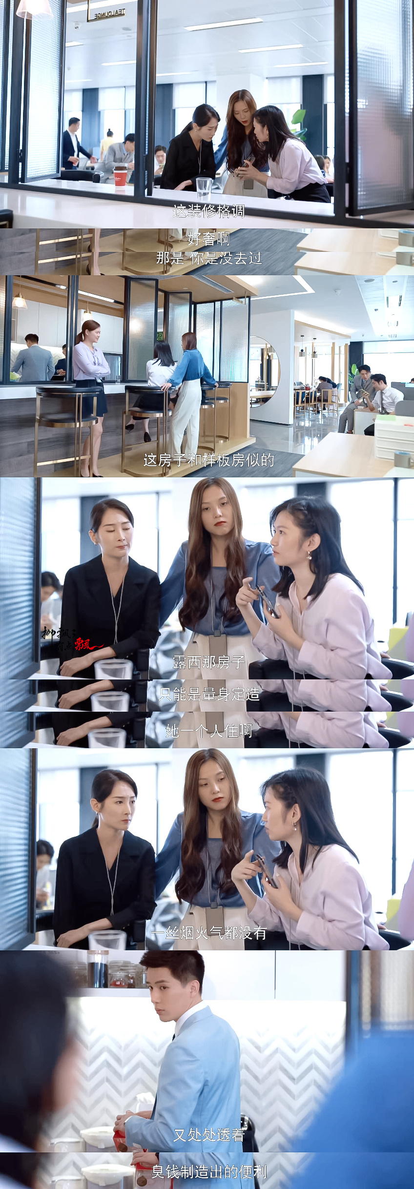 In "Ode to Joy 3", Fang Zhiheng understands the setting of the Standing Man, and this ability is ...