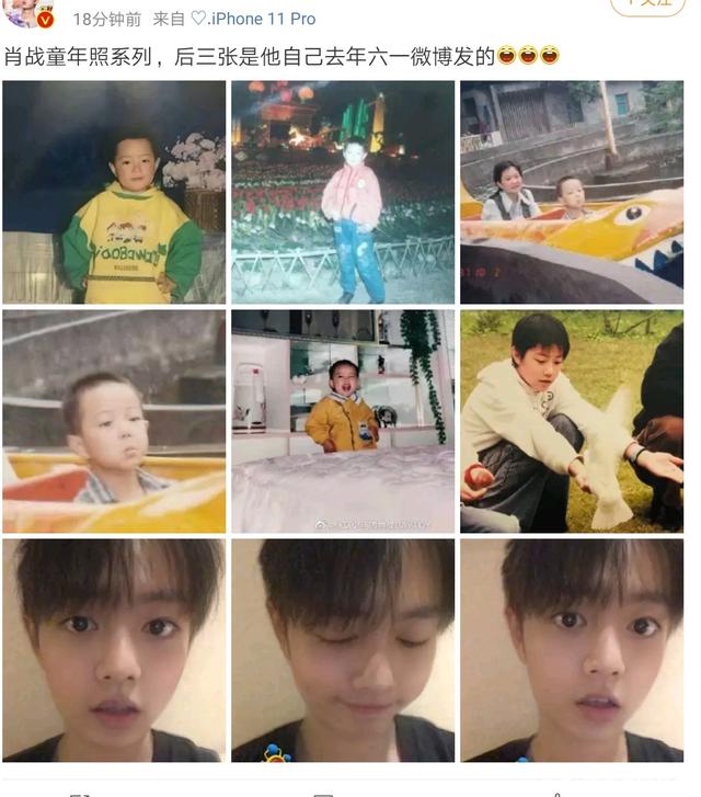 Top-ranked Xiao Zhan's childhood photos have been exposed, and he has ...