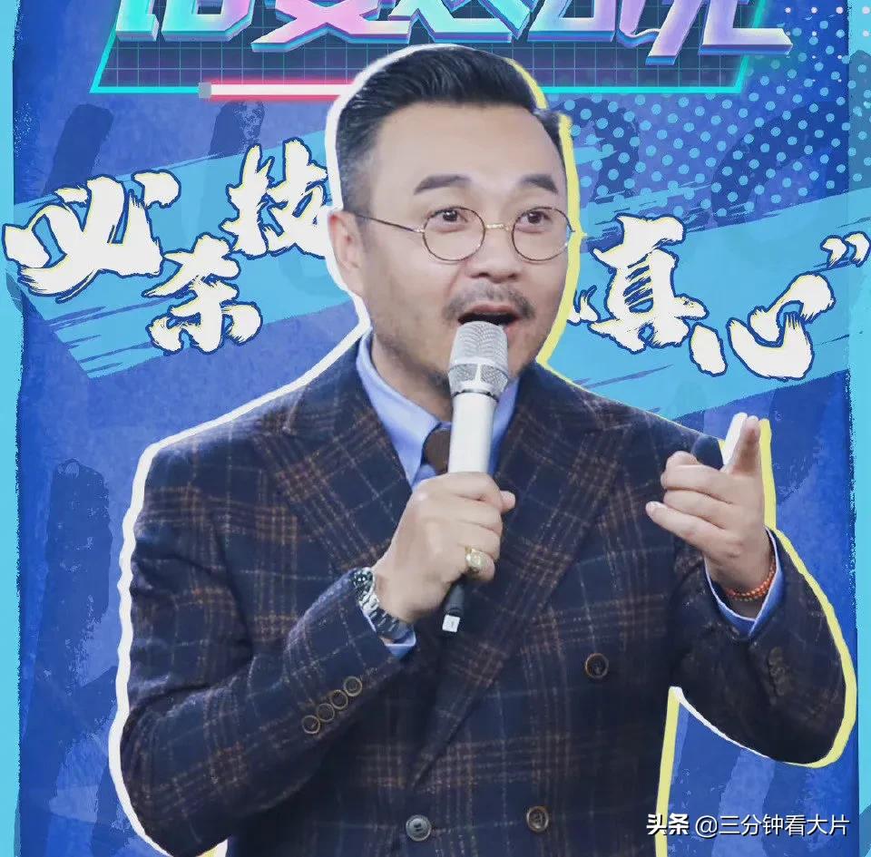 Wang Han, Yang Di, and Shen Mengchen opened convenience stores. Why can ...