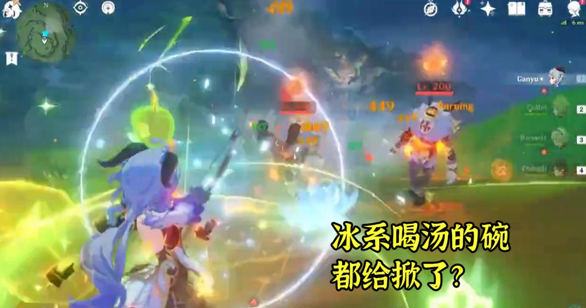 Genshin Impact: Changed the combustion reaction to weak fire?In order ...