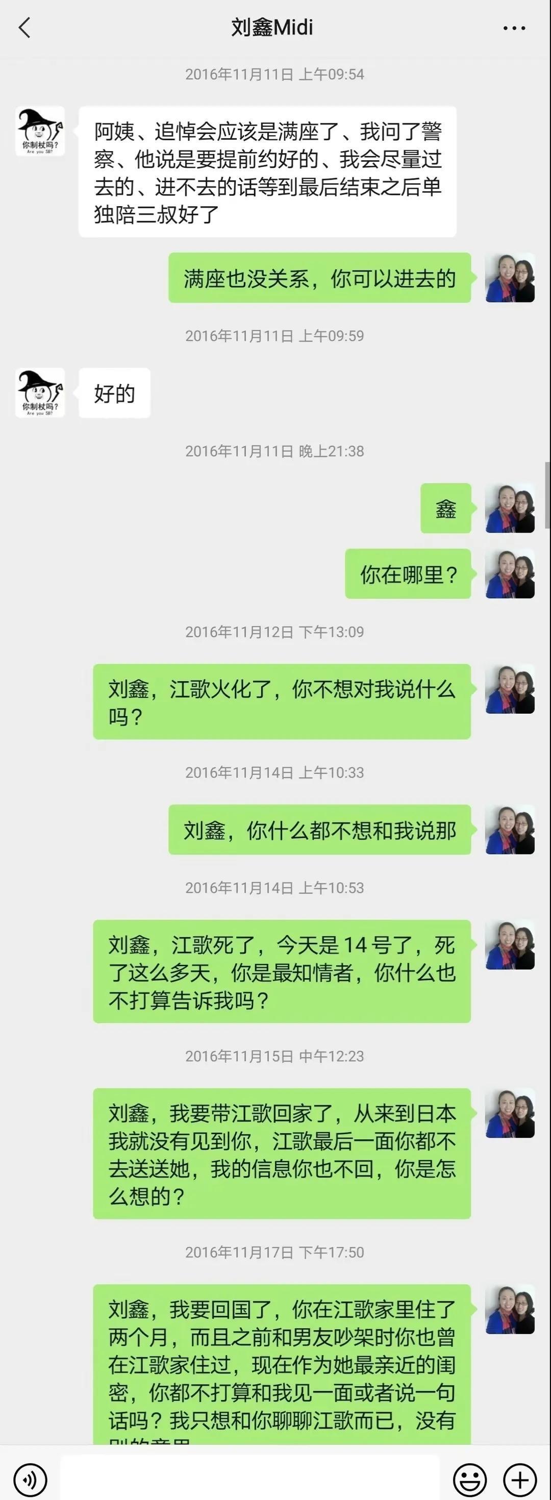 Liu Xin's Jiangge Case Review: How Liu Xin “sued” himself to death - iMedia