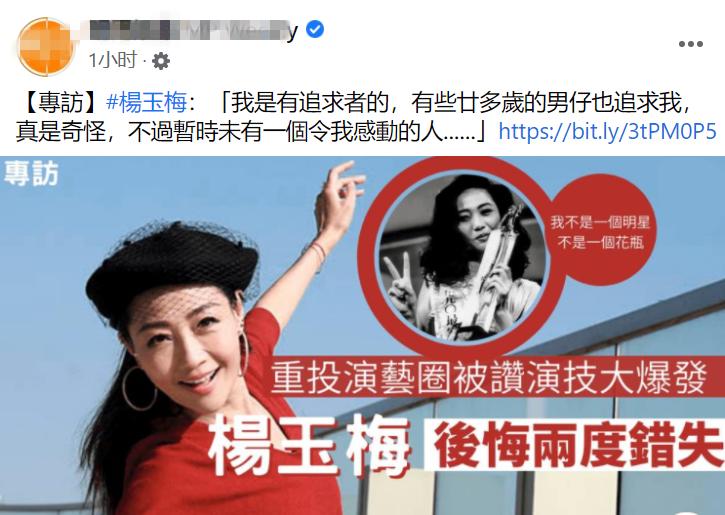 56-year-old Yang Yumei opened 20 restaurants and became a rich woman ...