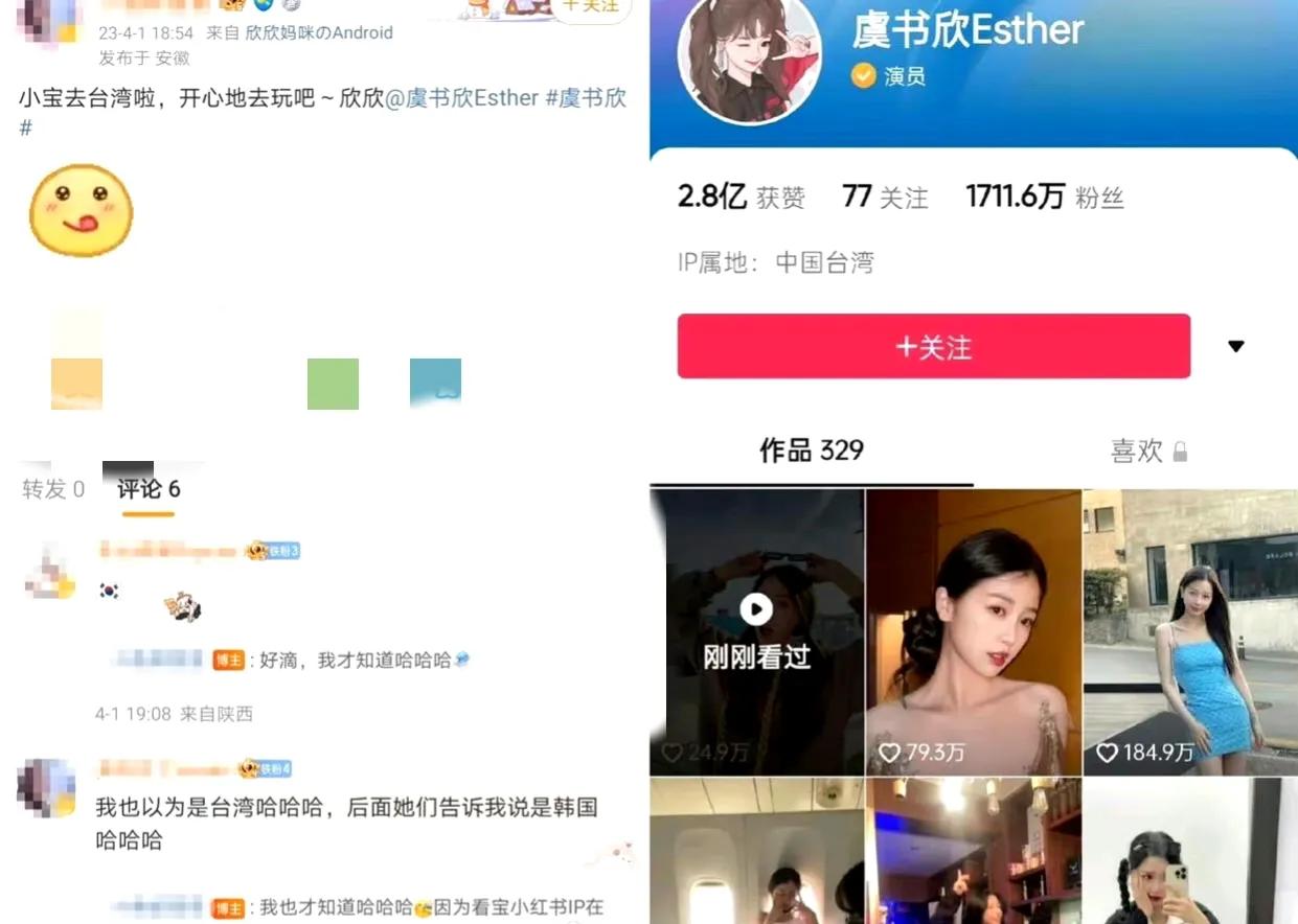 Yu Shuxin's friends and studio refute the rumor that Yu Shuxin and Wu Jianhao are in love, and ...