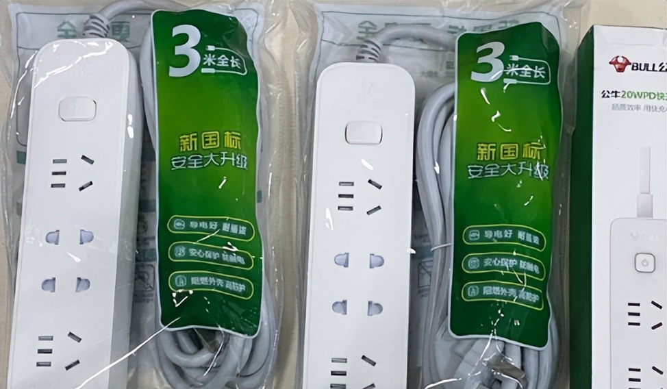 What do the colors of the three wires of the bull socket represent? - iNEWS