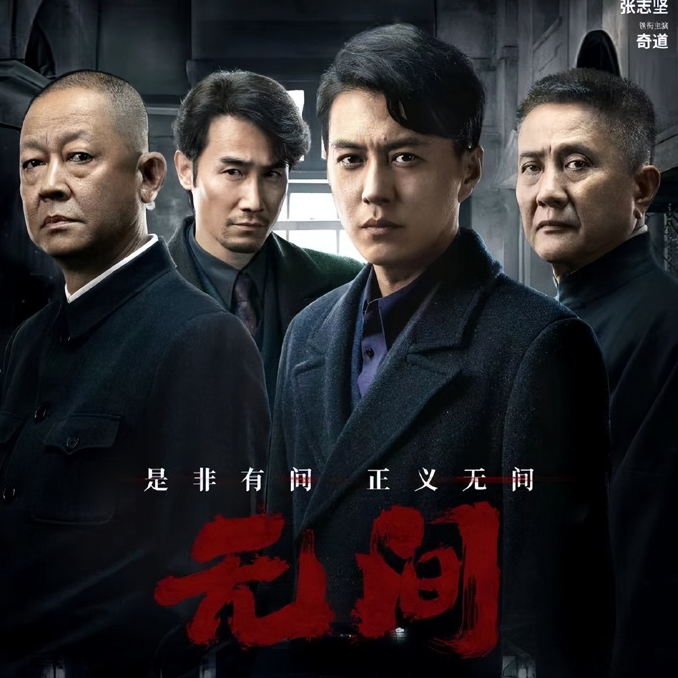 Wang Likun and Ma Yujie PK won the hearts of the people in the spy war ...