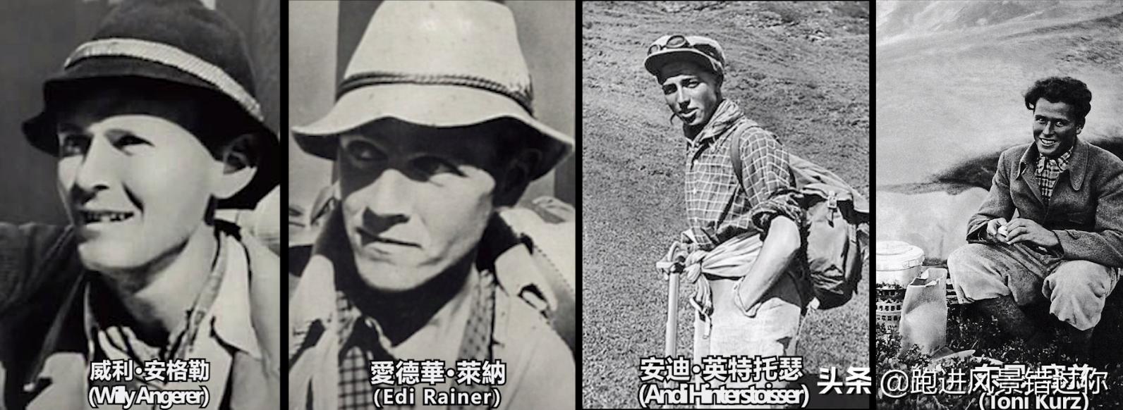 Eiger 1936 Climbing Disaster - iNEWS