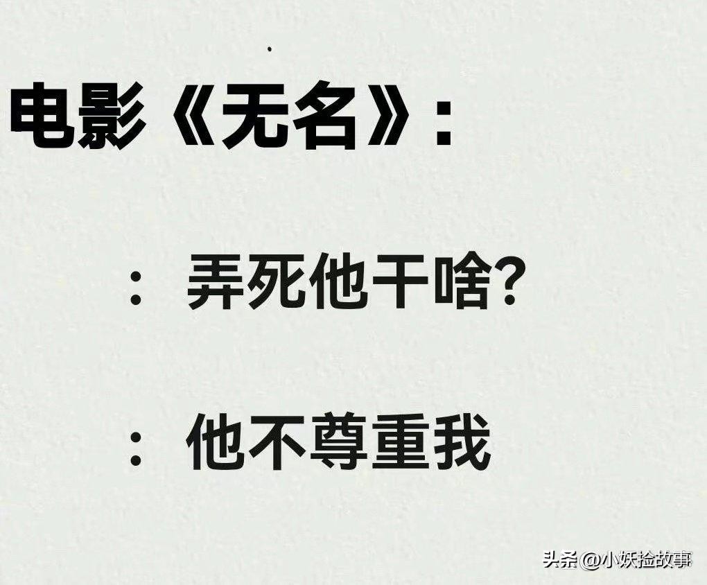 The finale of the two top-tier dramas ended in farce, and Wang Yibo's ...