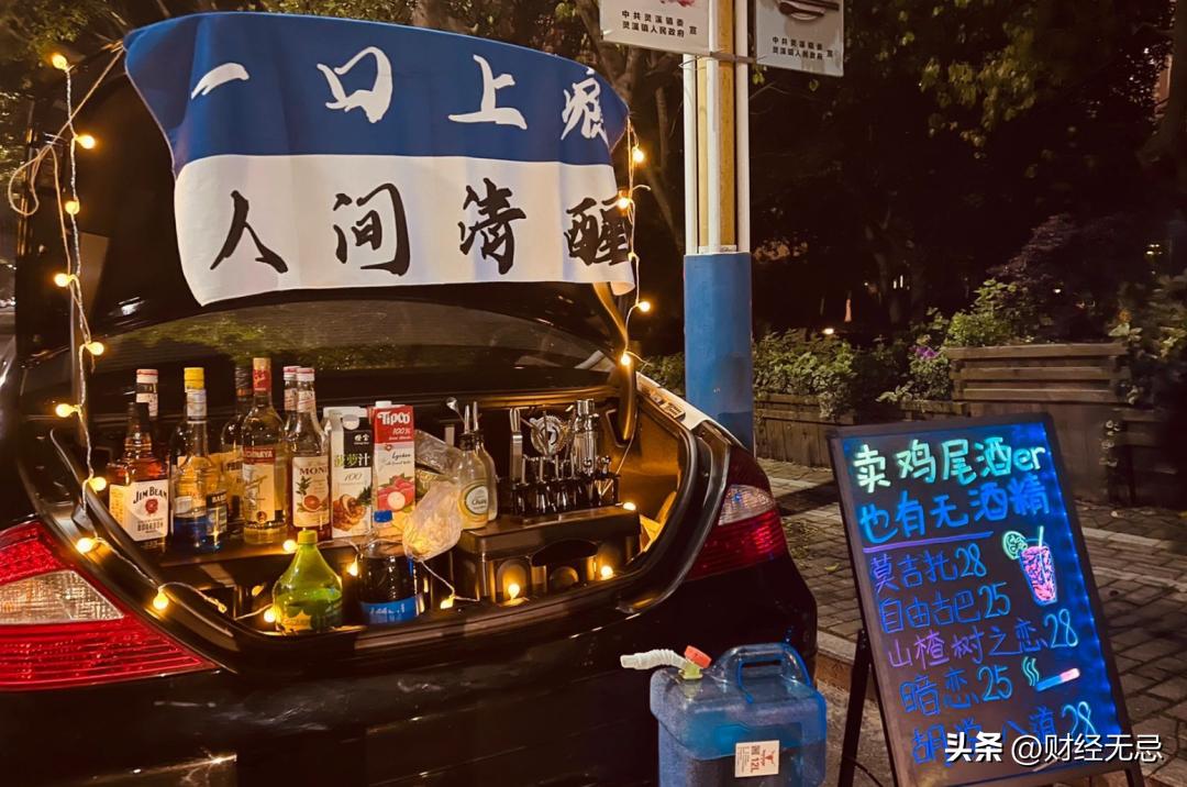 "The Moon and Sixpence" in Nanjing Trunk Market - iNEWS