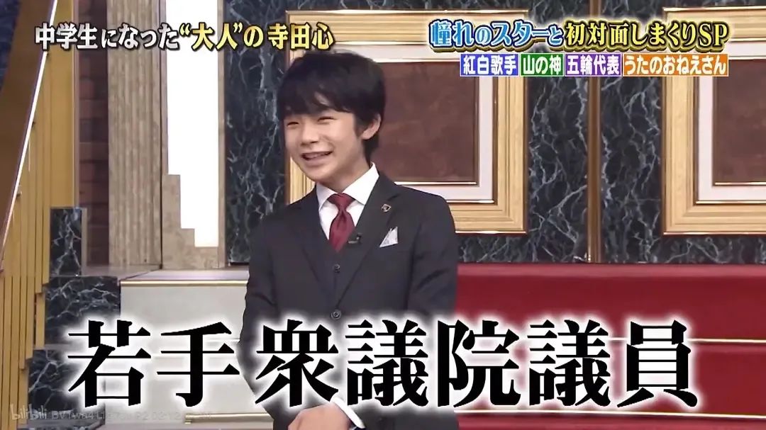 Big change?A recent photo of the Japanese child star who has turned the ...