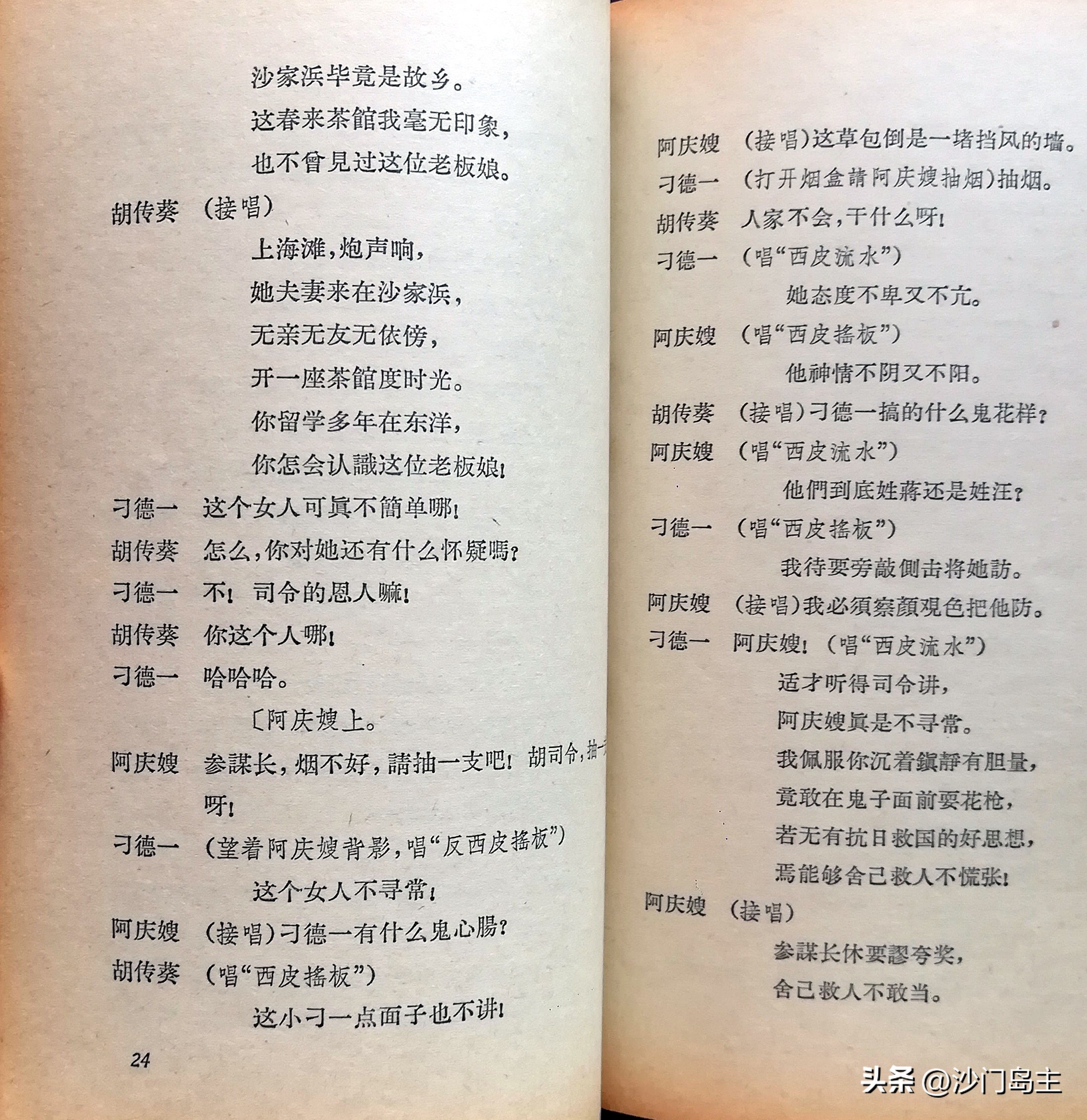 Do you know the changes between the 67th edition and the 71st edition ...