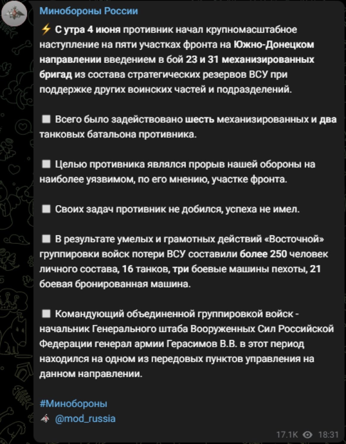 The Russian army foiled a large-scale counterattack launched by Ukraine ...