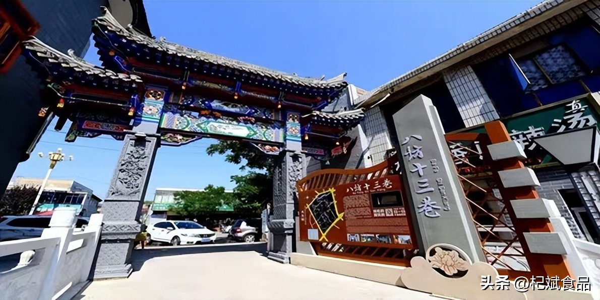 Tour Gansu-Bafang Thirteen Alley Scenic Spot in Linxia City - iMedia