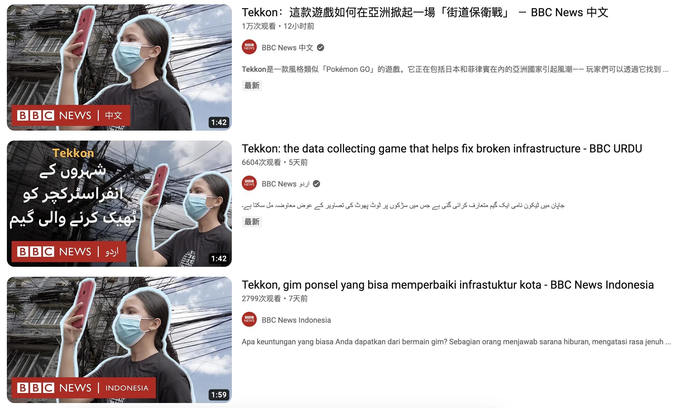 What is TEKKON reported by the BBC when thousands of people sweep the ...