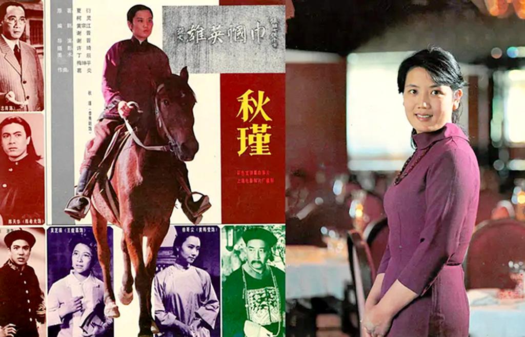 Xie Jin in Hu Development's eyes: I see Xie Jin filming "Qiu Jin" - iNEWS