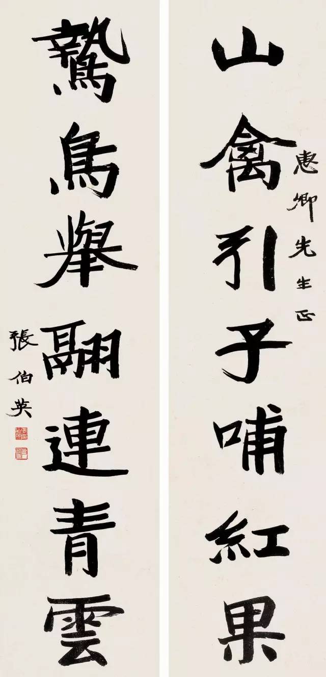 Zhang Boying's calligraphy has a distinctive personality! Fresh and ...