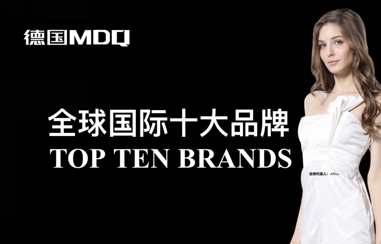 Is MDQ in Germany one of the top ten first-line brands? - iNEWS