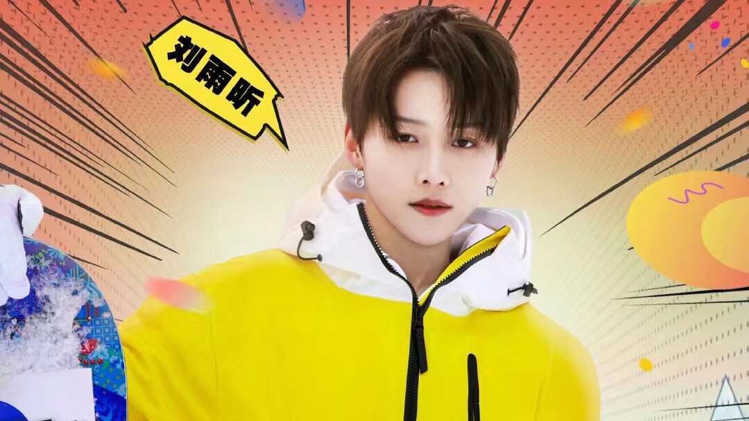 Exciting duel! Liu Yuxin, Fan Shiqi, Yao Chen and Wang Meng ...