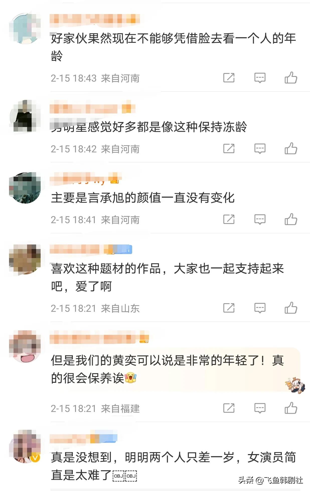 45-year-old Huang Yicheng, 46-year-old Yan Chengxu's mother-in-law, revealed the reality of the ...