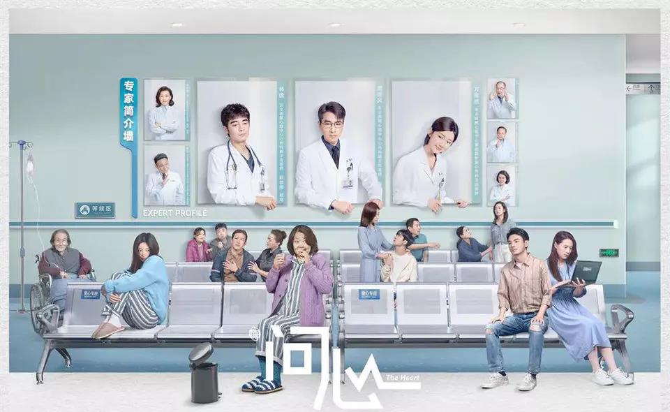 Heart knot kill! Revealing the finale of "Ask the Heart" - iMedia