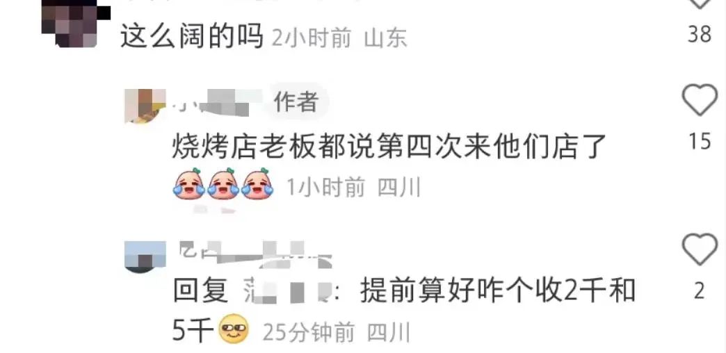 Wang Sicong was met by chance while eating barbecue, 8 beauties ...