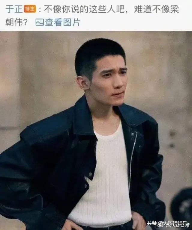 Yu Zheng responded that the newcomer actor looks like Tony Leung, sorry ...