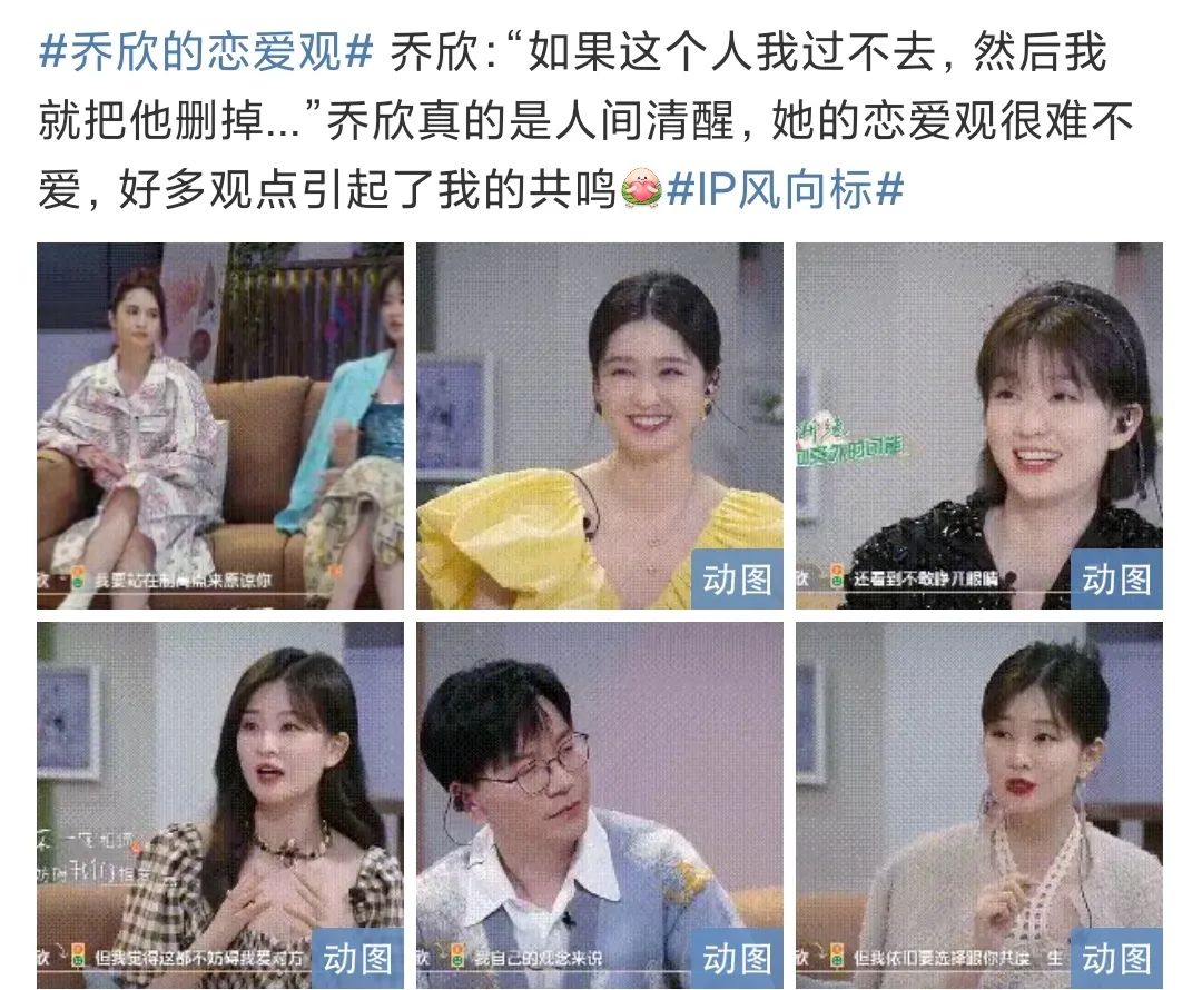 Little Gossip, Wang Junkai, Huang Minghao, Shredded Pork Wu Lei, Li Chen, Qiao Xin - iNEWS