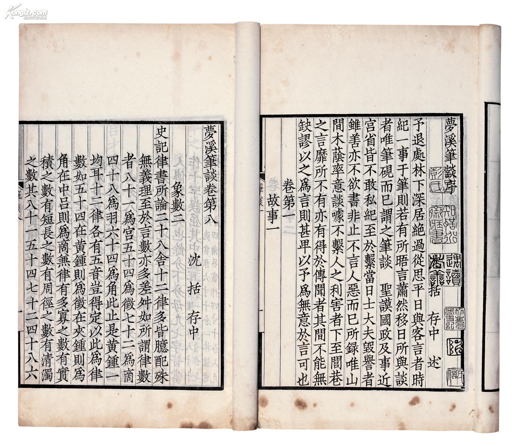Is Shen Kuo, the author of "Mengxi Bi Tan" and a promising young man ...