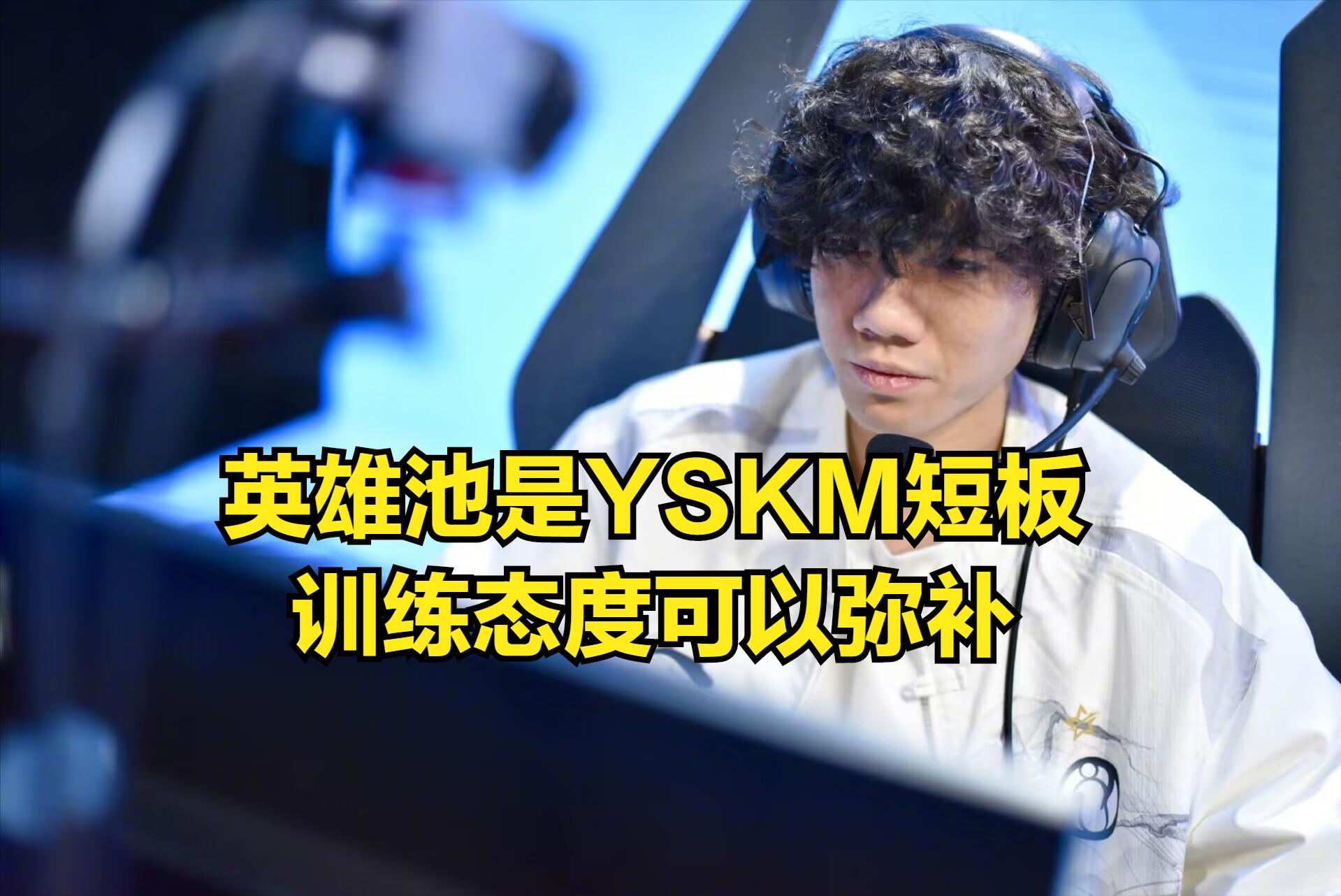 YSKM stayed up late to rank and enter the hospital, the training attitude is touching, but the ...