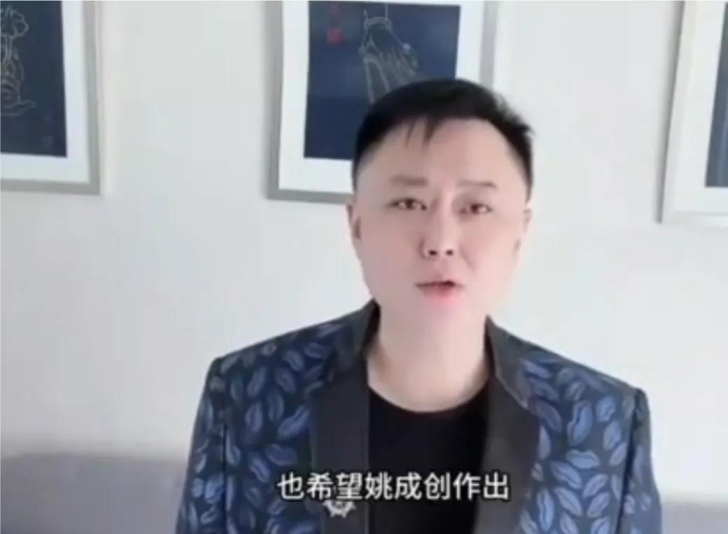 Jiang Dawei blesses Wu Guangquan, Gao An promotes Yao Cheng, netizen ...
