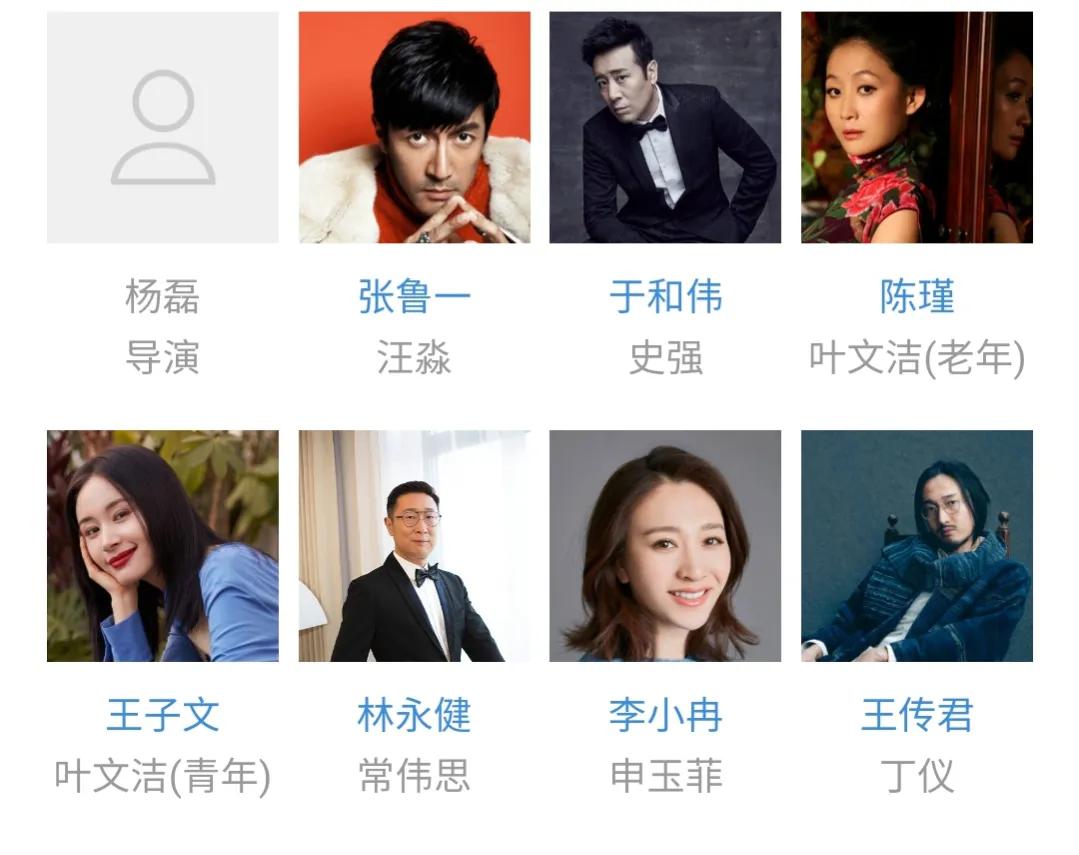 The drama version [Three-Body Problem] will be scheduled for CCTV 8 on ...