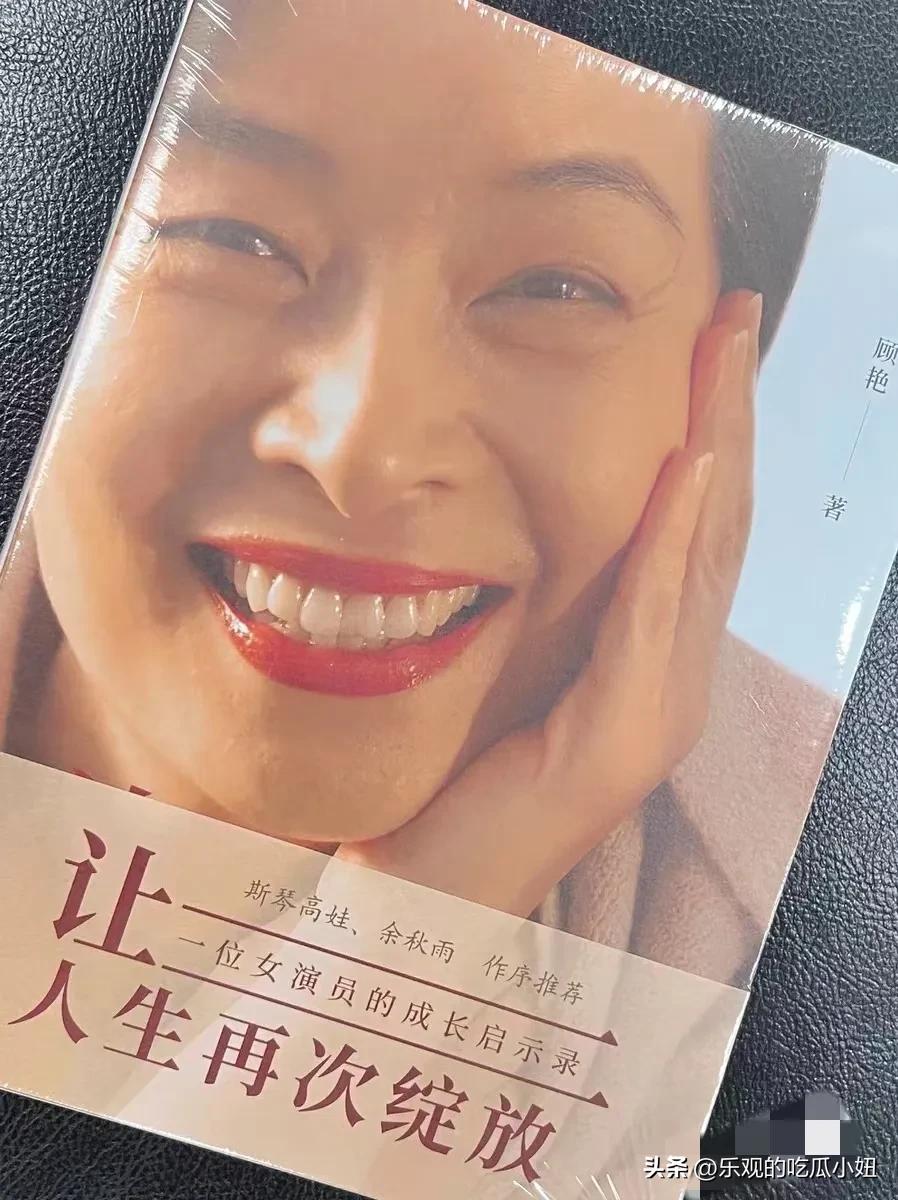 Actor Gu Yan: Studying abroad at the peak of her career, marrying a ...