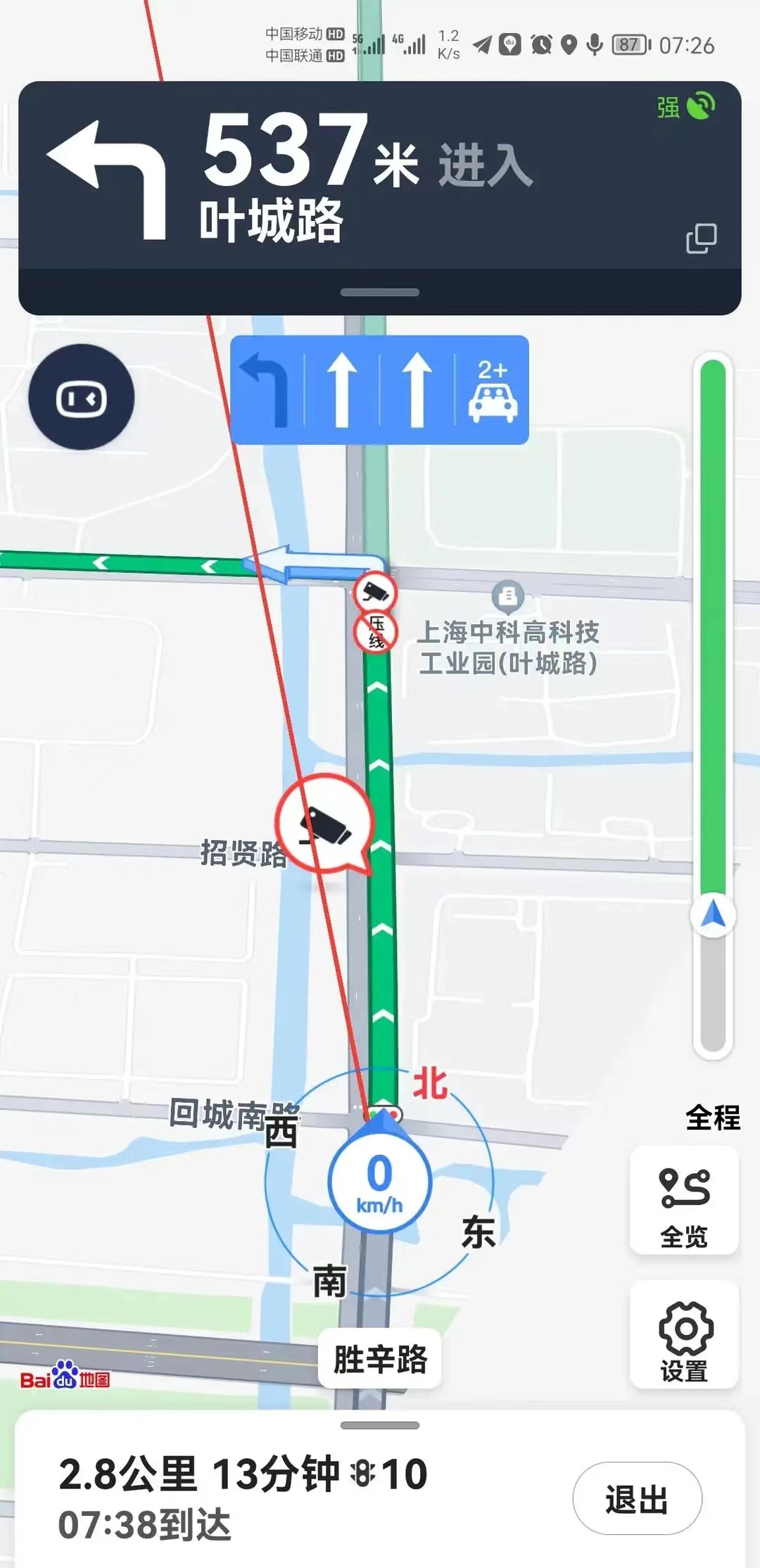 Baidu map recent experience - iMedia