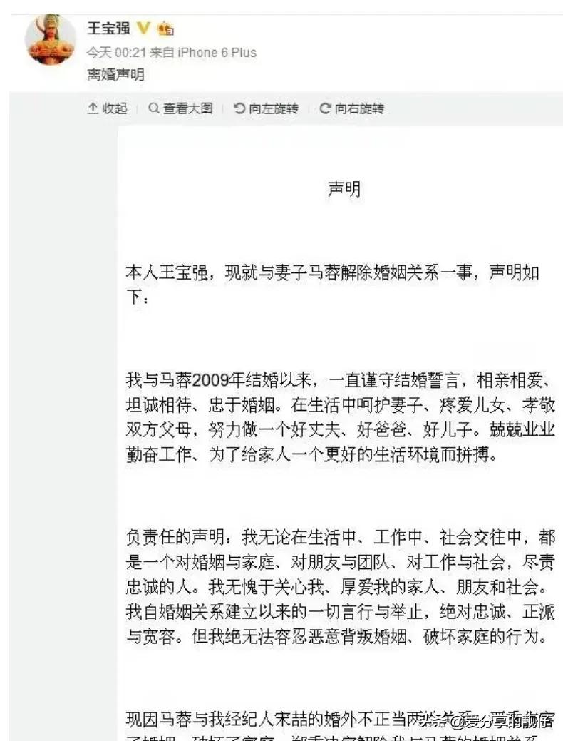 The current situation of Ma Rong was exposed, and the low-cut live ...