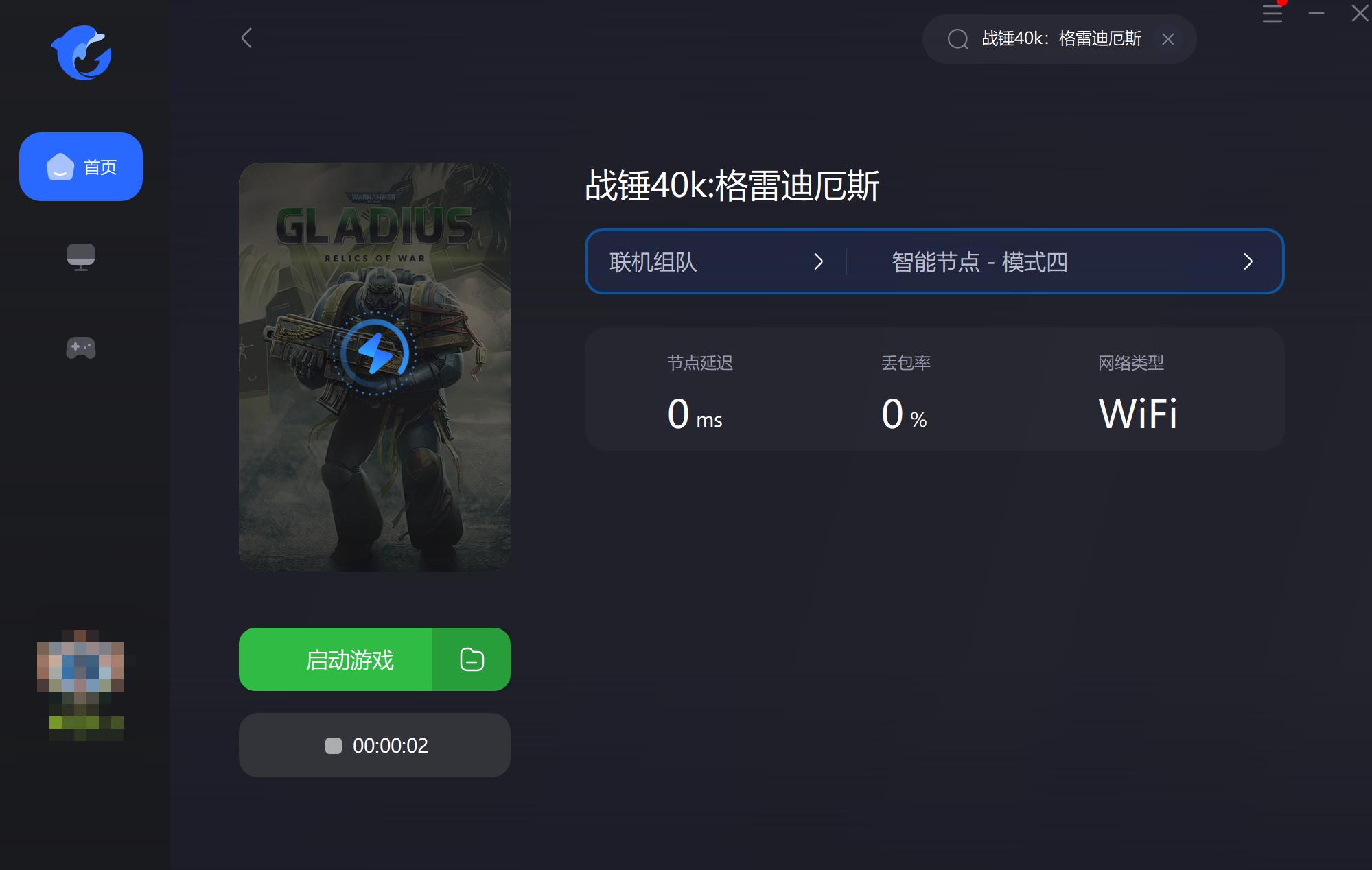 Steam hi plus one Warhammer 40k: Gladius can't get in/stuck on the ...