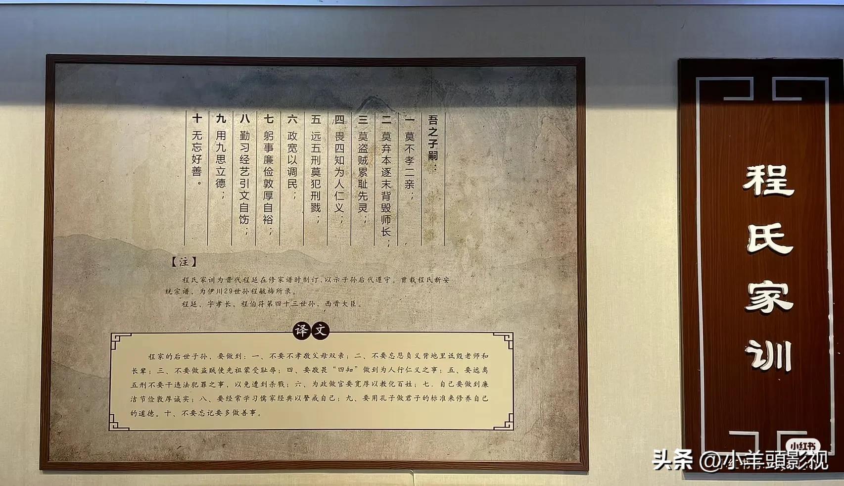 The Founders of Cheng-Zhu Confucianism: The Ideological Heritage and ...