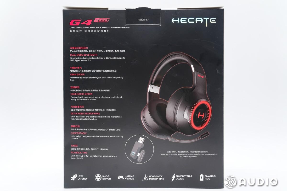 Edifier HECATE G4S Thunder Edition dismantling, 2.4G "Flash Speed" gaming wireless transmission ...